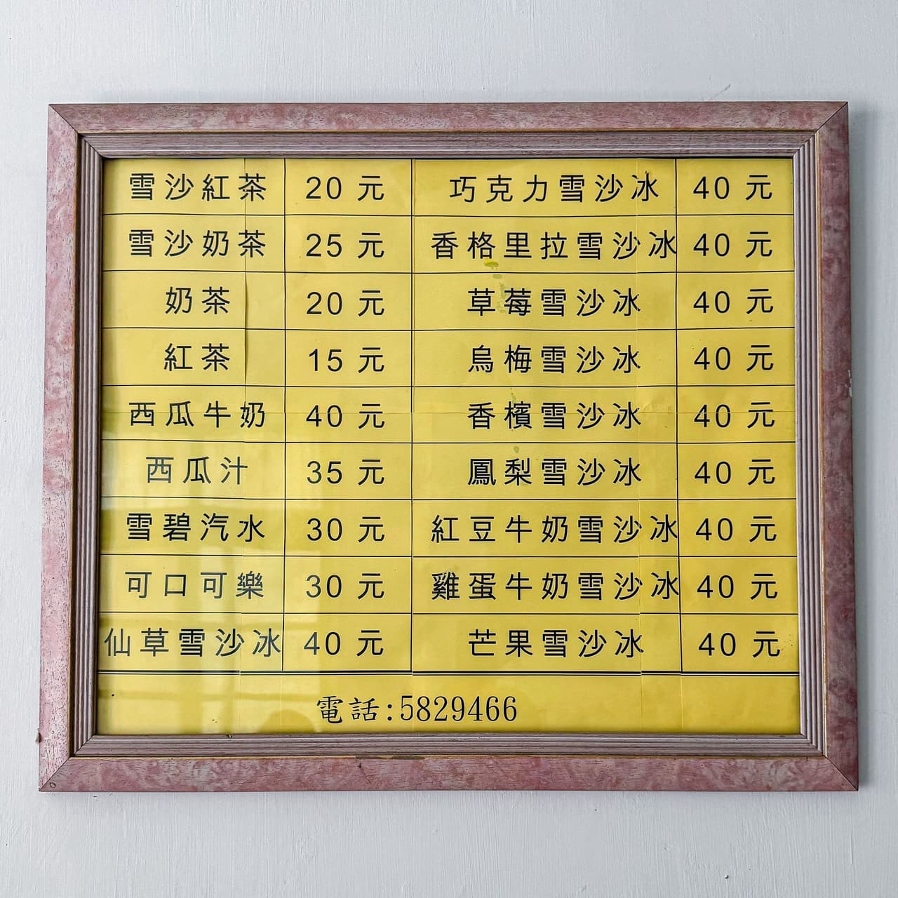 【高雄】五間美食分享 ( EP2 ) - 美食板 | Dcard