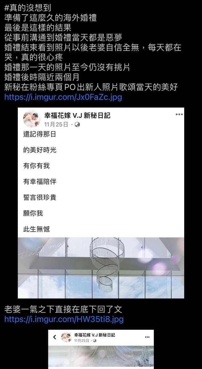 分享 新秘:跟妝使用手機是我的工作職責 結婚板 Dcard