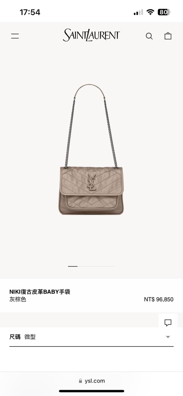 #分享 華泰名品城YSL niki baby - 精品板 | Dcard