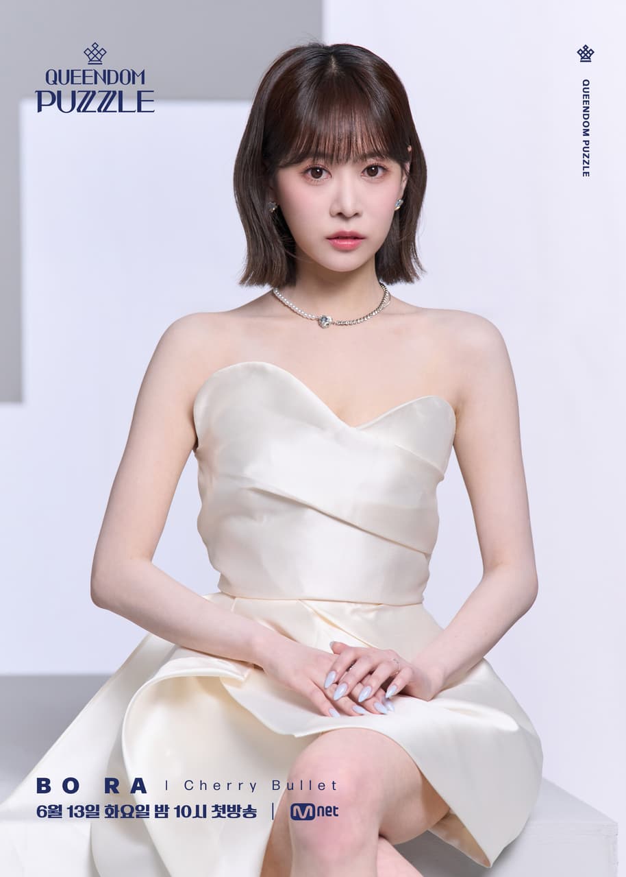 #分享 Queendom Puzzle 第一波出演13人介紹🪩 - 韓星板 | Dcard