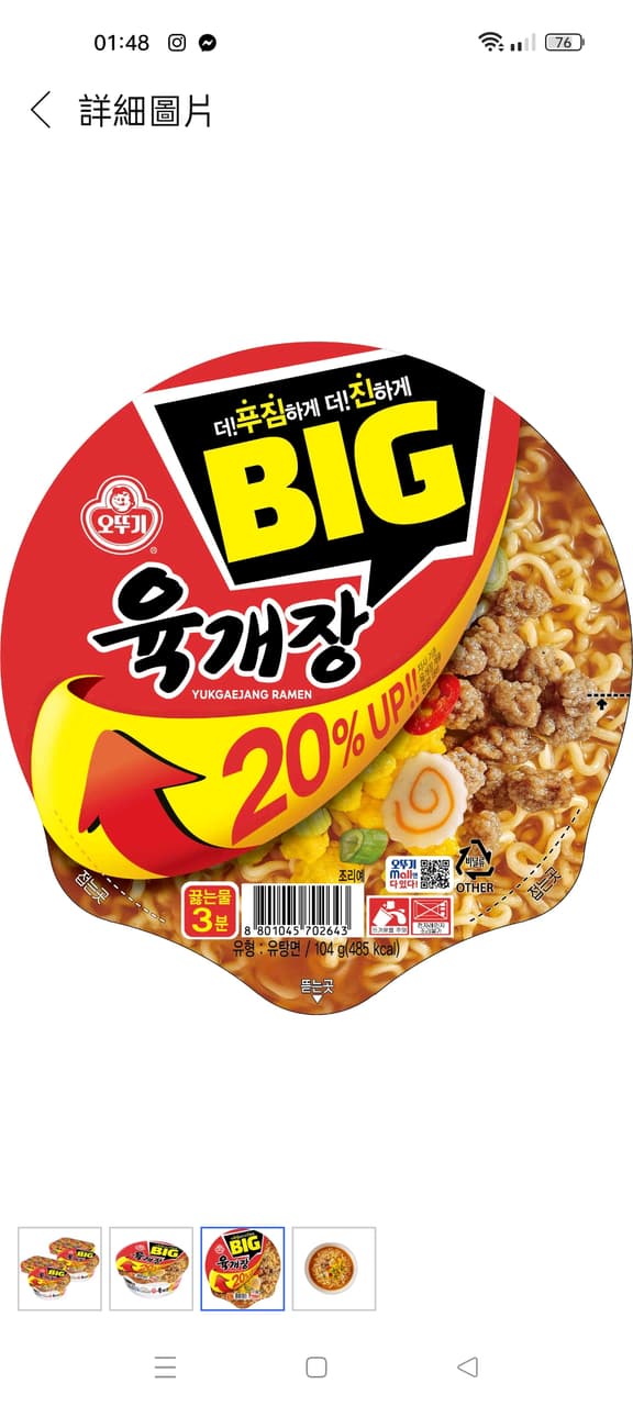 能否進口? 網路購物板 Dcard
