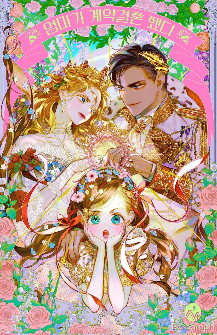 #分享 最後一回！50部宮廷韓漫介紹 - 動漫板 | Dcard