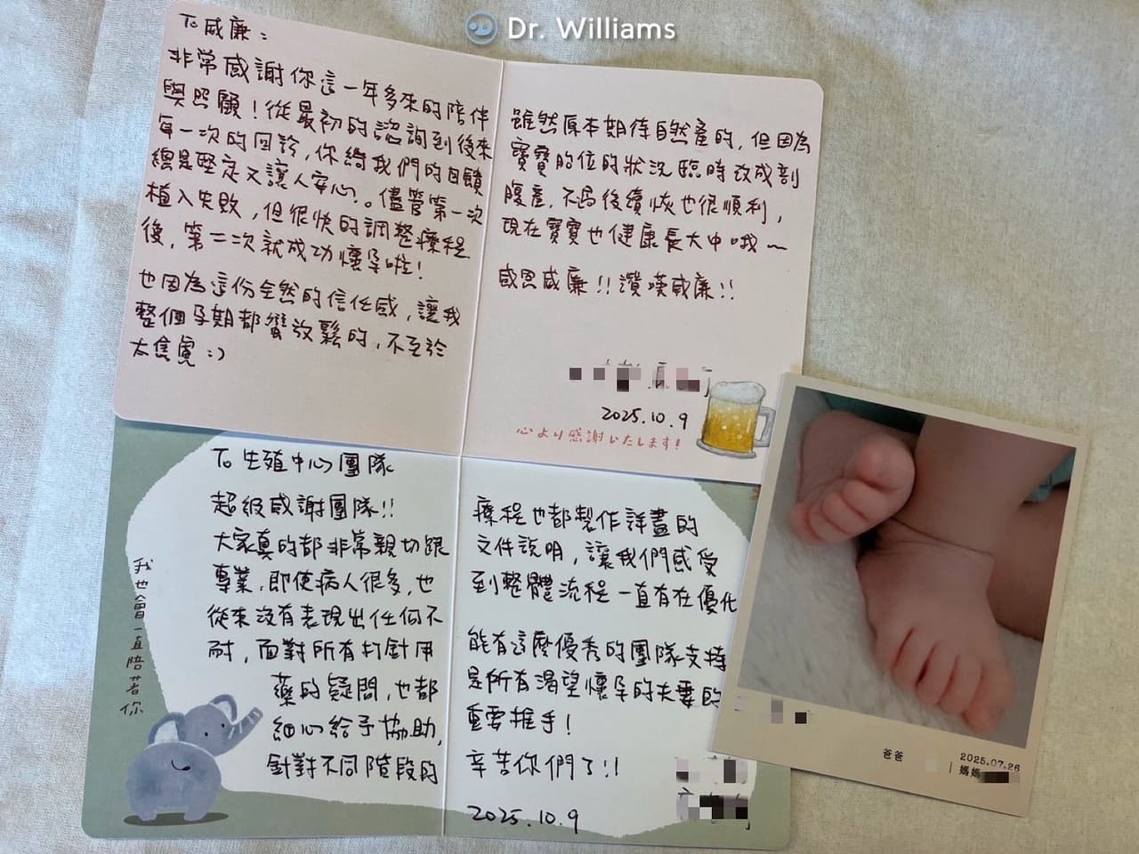 #日常｜簡單的卡片，乘載滿滿的感謝與信任 - 李毅評醫師｜新光生殖中心 (@dr_williams) | Dcard