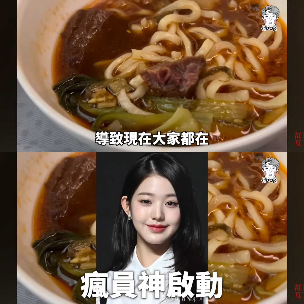 #閒聊 大家怎麼看Hook的這段話 - B8 留言 | Dcard