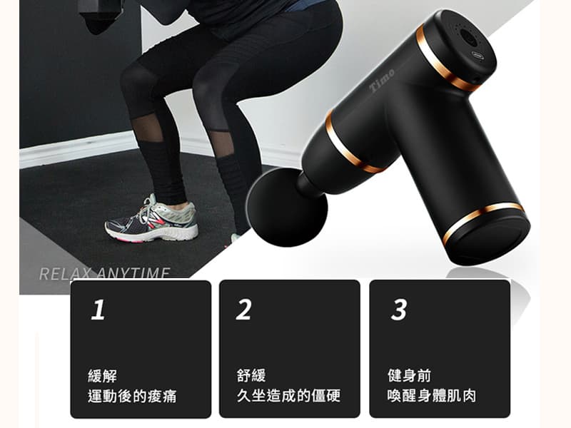 CP值超高🔥買再送硬殼包💪蜂鳥輕量型筋膜槍｜Timo - 健身板 | Dcard