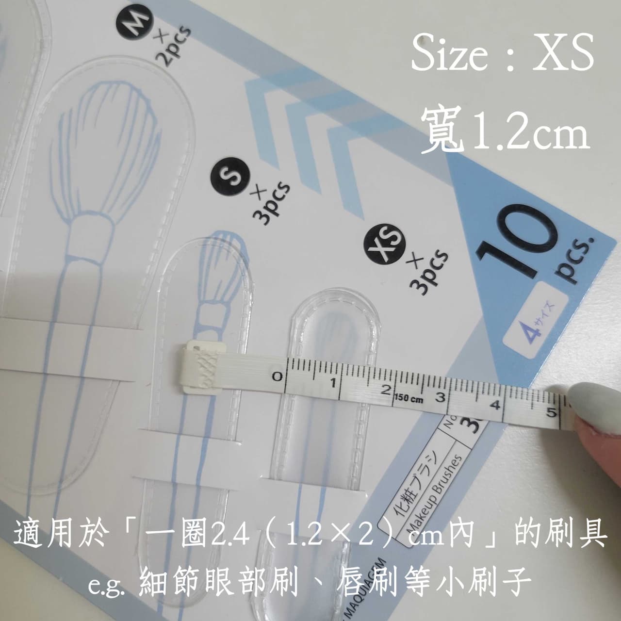 Daiso大創隱藏好物！$49讓刷具不再炸毛😍 #我來開箱 - 美妝板 | Dcard