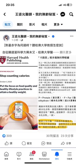 王姿允醫師的4+2R - 閒聊板 | Dcard