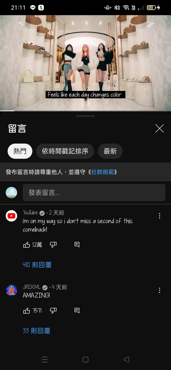 #分享 YouTube在各團MV下的留言 - 韓星板 | Dcard