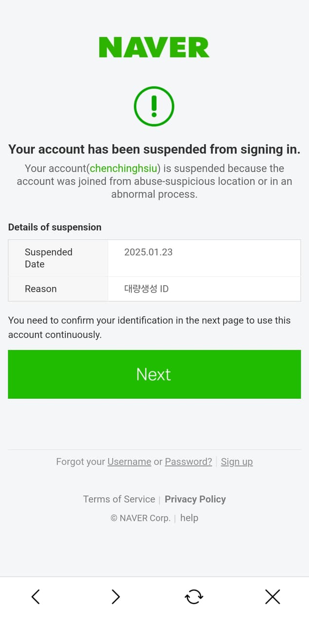 #詢問#資訊 Naver帳號實名後隔天被鎖 - 韓國生活板 | Dcard