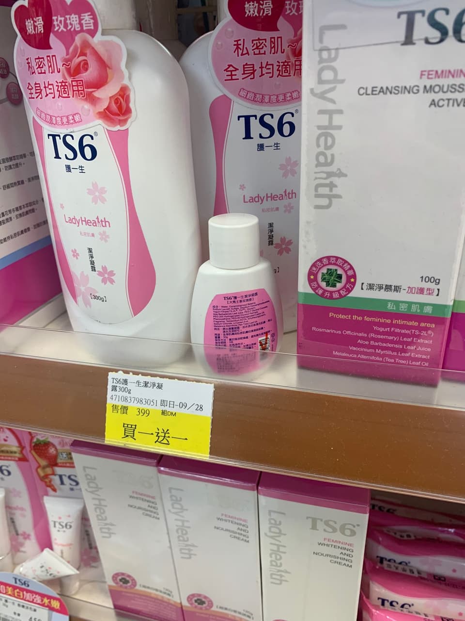 TS6好用嗎？ - 女孩板 | Dcard