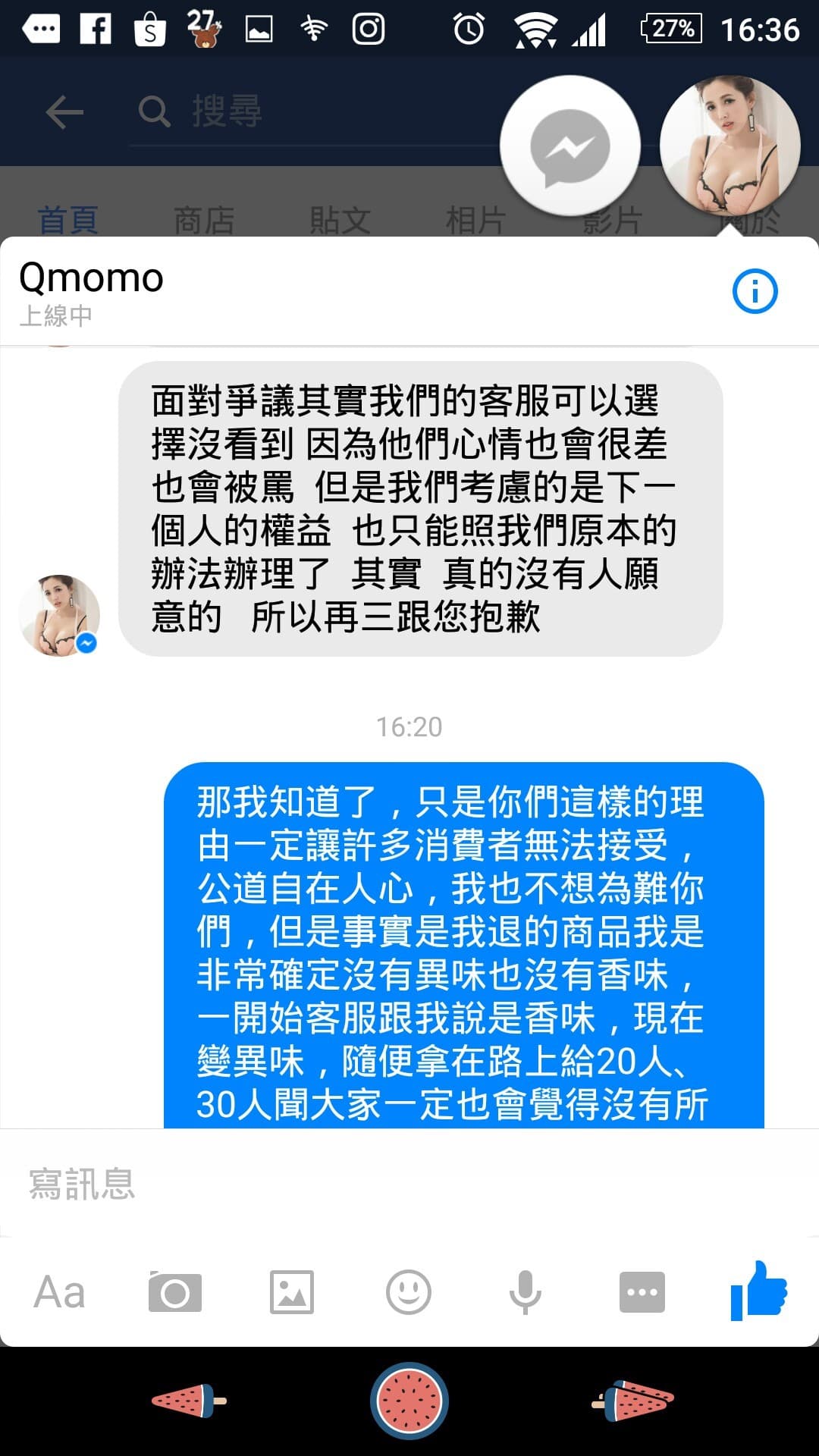 想買QMOMO內衣請三思!!! - 女孩板 | Dcard