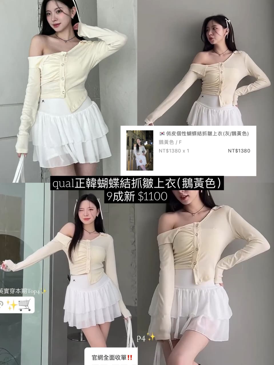 #我要賣 正韓網拍服飾 配件 眼鏡 🇰🇷oiiv、qual、glimmer微光、aoap、solnar - 二手交易板 | Dcard