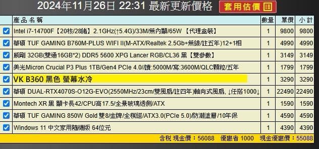 DCT菜單 請益 - 3C板 | Dcard