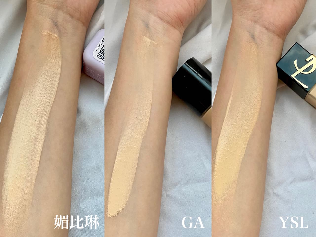 #分享 低調奢華好皮感 （YSL午夜/GA水慕斯/Maybelline小方胖） - 美妝板 | Dcard