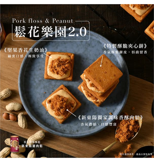 【中秋禮盒推薦】7 款中秋節送禮禮盒推薦！ - 小咪同學 (@freespiritmi) | Dcard