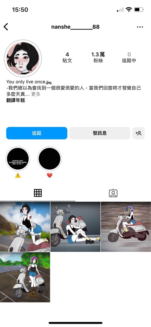 這隻帳號到底是誰 閒聊板 Dcard