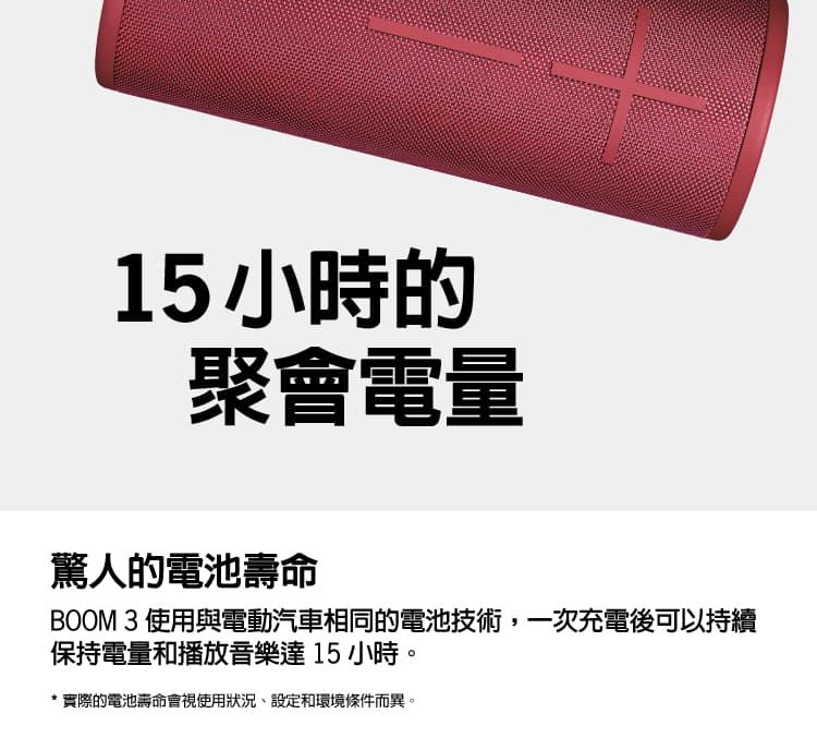 美國 UE | BOOM 3 無線藍牙喇叭 - 西斯板 | Dcard