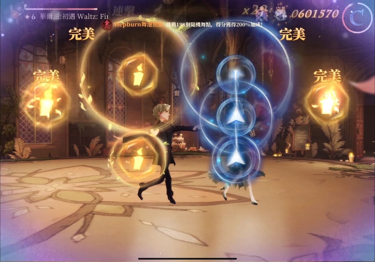 #攻略 六星初遇AP手把手教學🩰 [舞會] - 哈利波特：魔法覺醒板 | Dcard