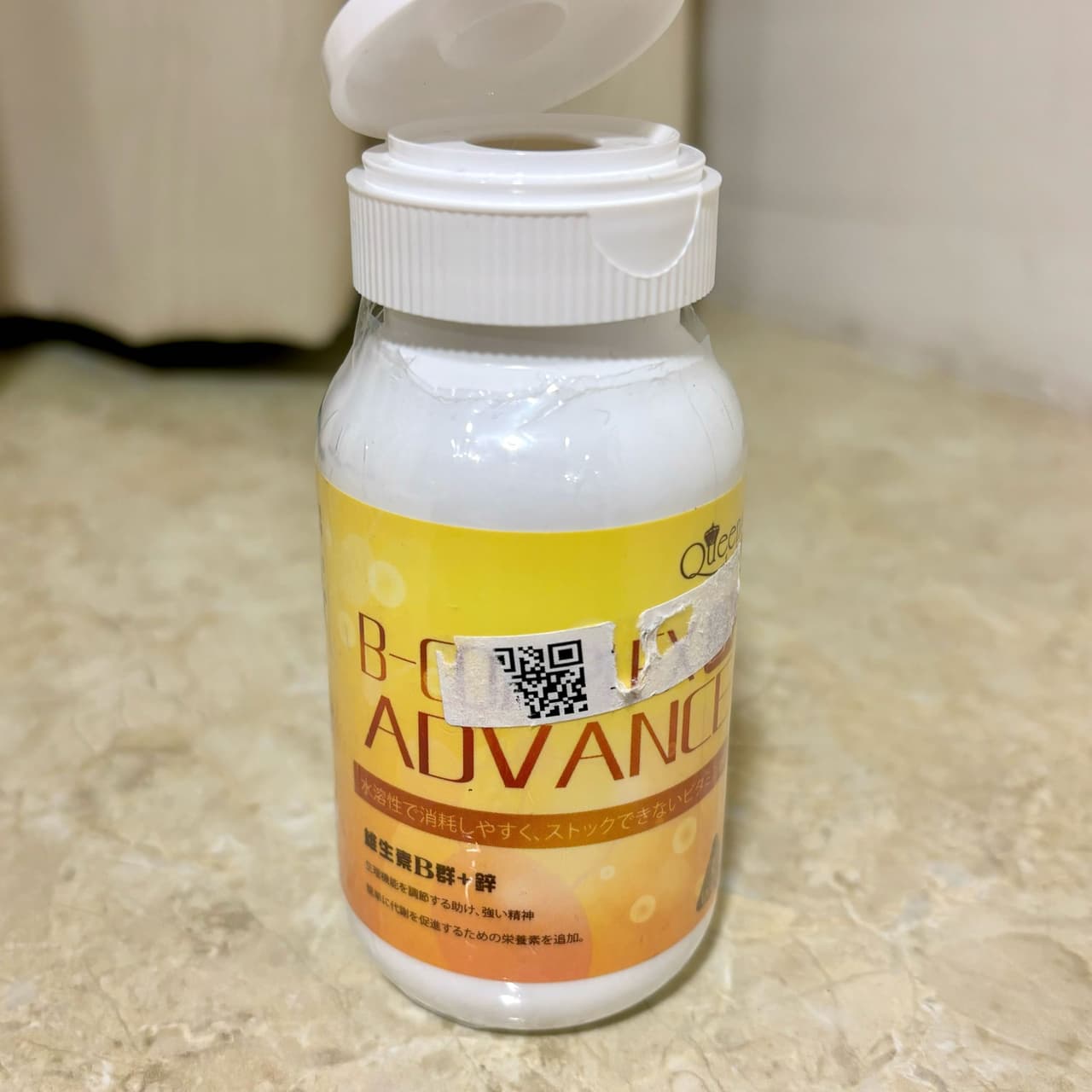 保健食品推薦-2~維他命B+鋅(男女都需要😎） - 莎曼Shopping (@samularia) | Dcard