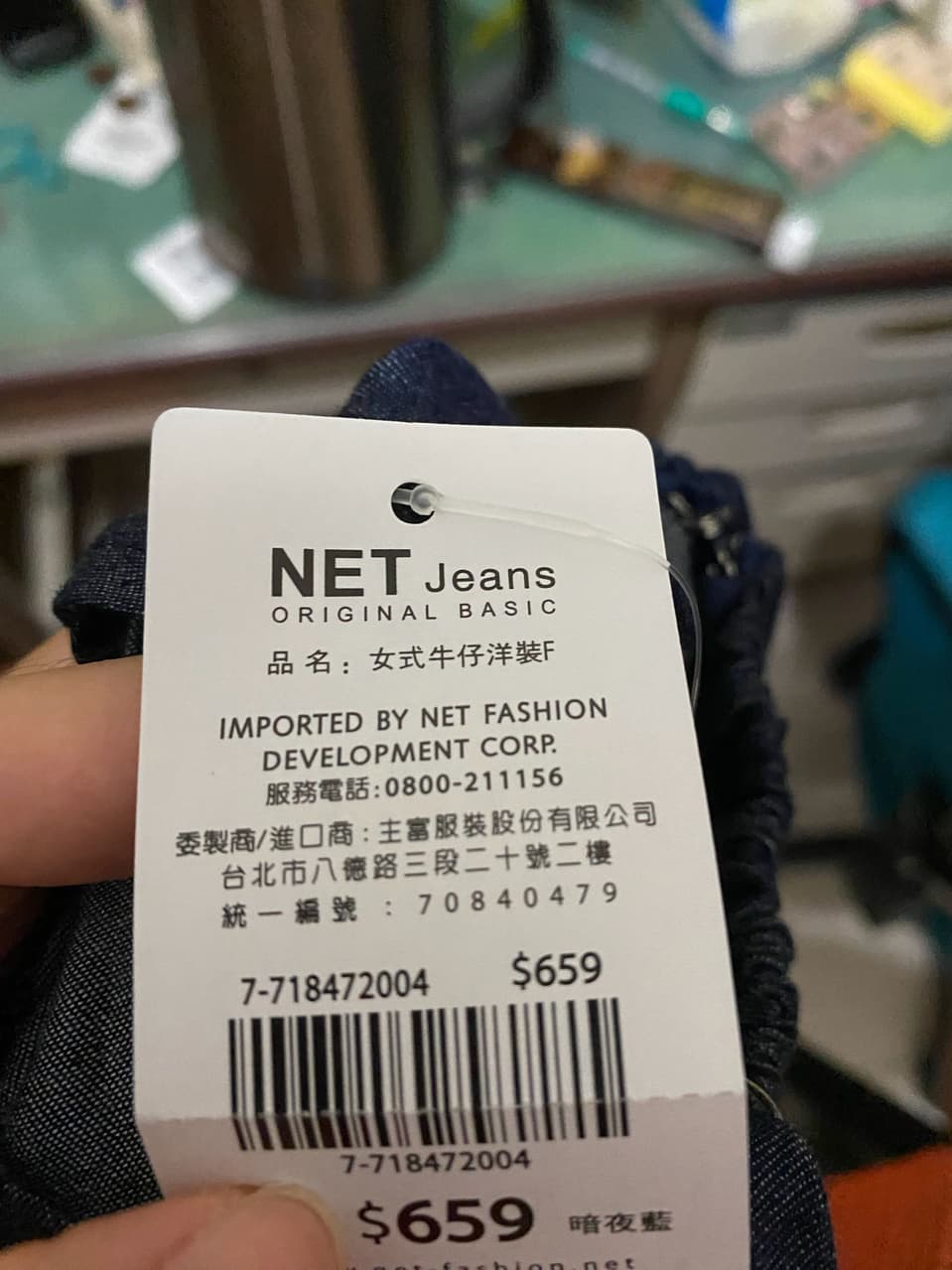 #分享 Net挖到的寶藏神褲 梨形姐妹拜託快衝🍐 - B41-2 留言 | Dcard