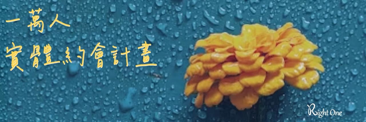 瑞卡 (@rightone33) | Dcard