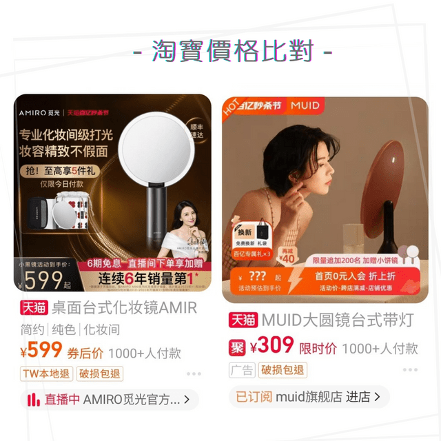 #分享 MUID 大圓鏡 化妝鏡使用心得 - 美妝板 | Dcard