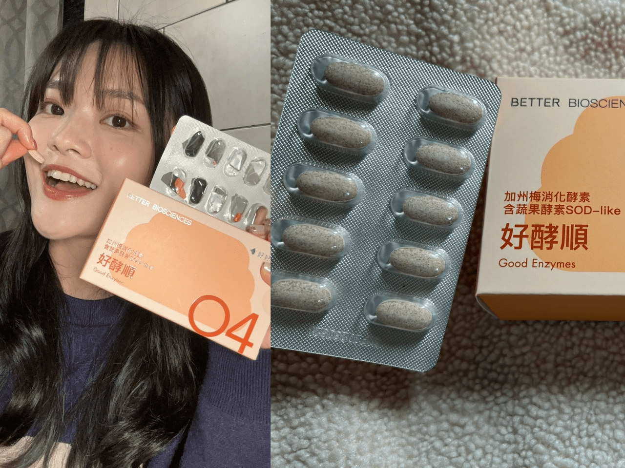 《12月份butybox體驗盒陪我聖誕來開箱🎄🎁》 - 咖苦老師☕️ (@kakusmakeup) | Dcard