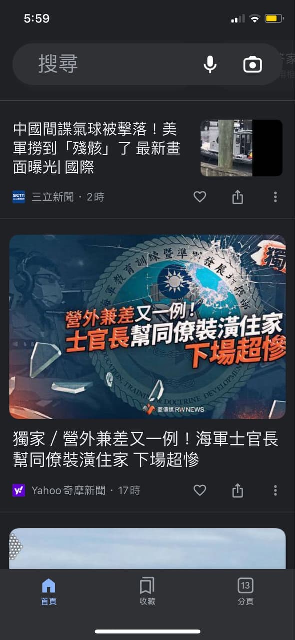 發問 國軍 軍旅板 Dcard