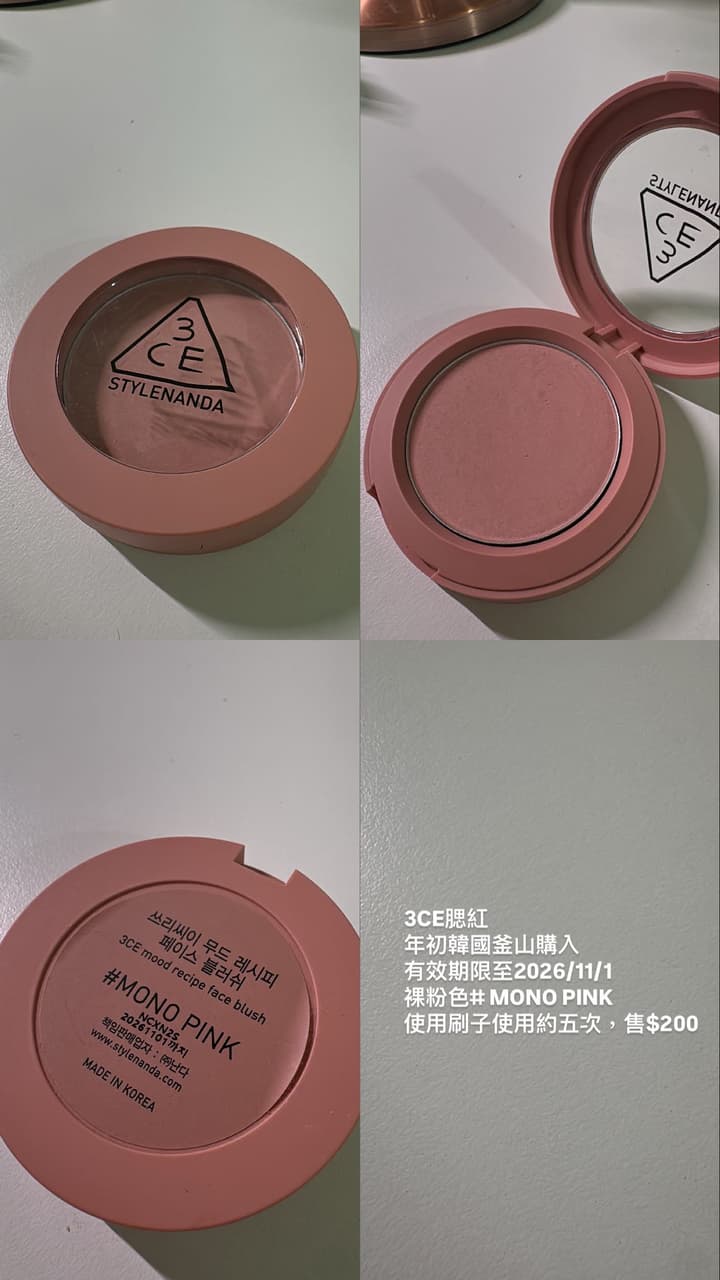 #我要賣 ysl唇膏、 3CE腮紅、kate眉粉、 kingdom睫毛膏、excel眼影、睫毛夾、panasonic燙睫毛器 - 二手交易板 | Dcard