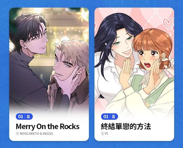 #分享 Bomtoon🍑2023/9月新作預告(BL向居多 非同好者請慎入) - Webtoon板 | Dcard