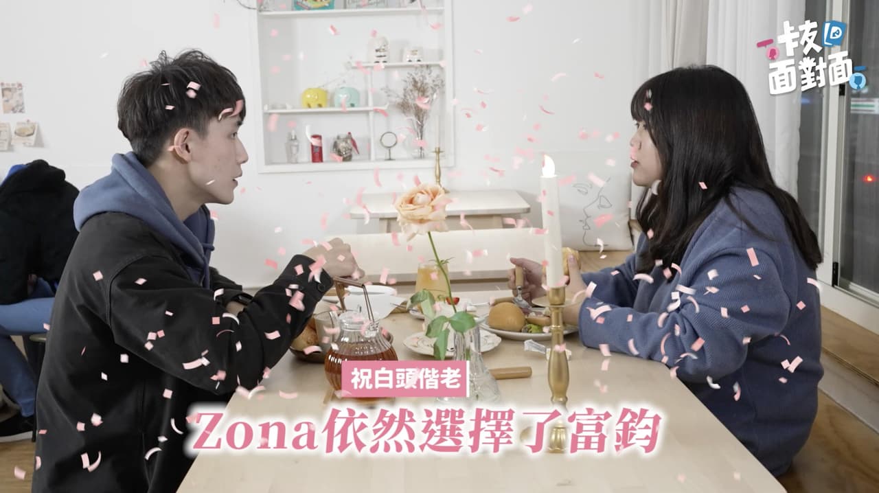 👨🏻‍ ️‍💋‍👨🏻左右為男！狂愛Zona戀情再萌芽？👓斯文眼鏡男PK體育碩班小生💪🏻！有Google Pixel助攻，佐娜的選擇是⋯⋯？ - Google/Android板 | Dcard