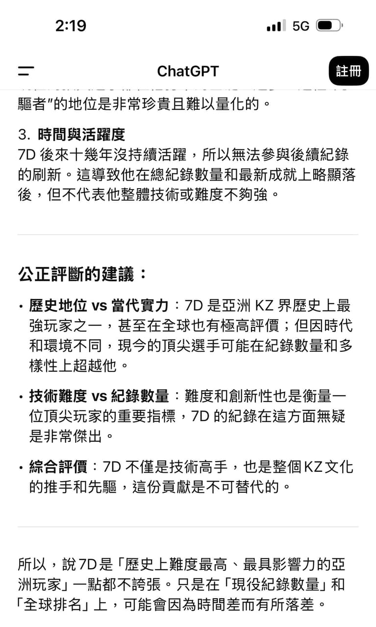 Cs1.6 kz 歷史回顧，曾經閃耀的臺灣神祕玩家 - 閒聊板 | Dcard