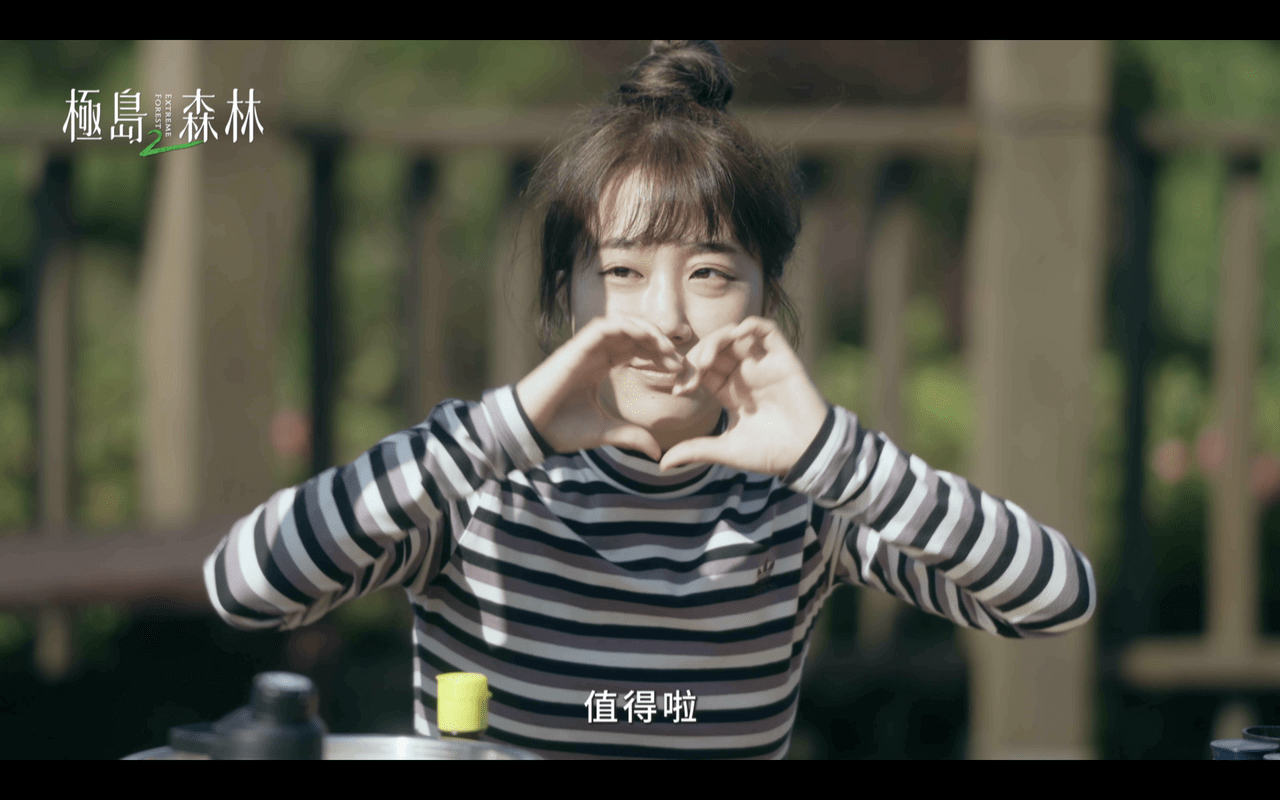 看完綜藝回頭訂閱 #金針菇，在節目上表現hen討喜!! - YouTuber板 | Dcard