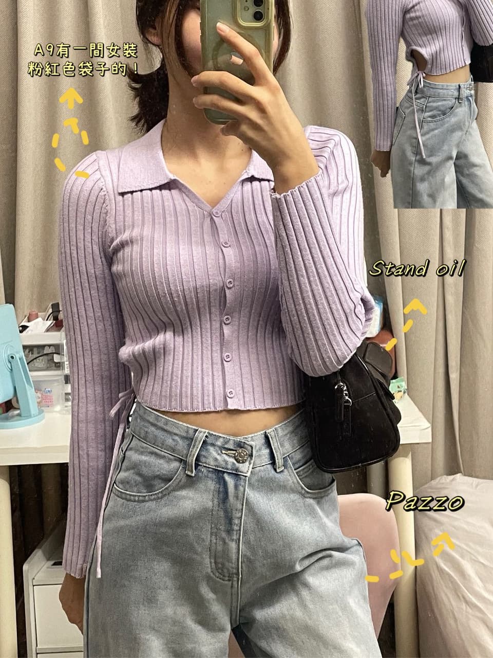 #分享 秋冬的通勤五天日常穿搭🍁 - 穿搭板 | Dcard