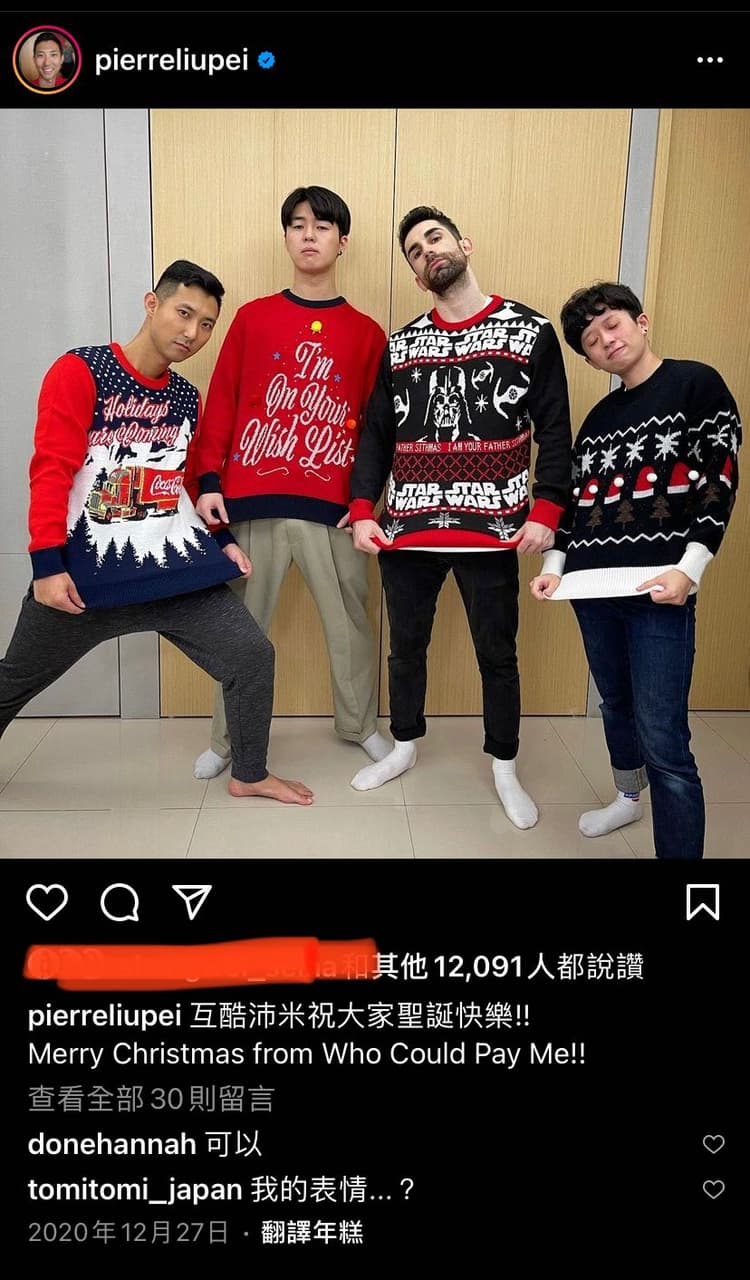 酷的夢新影片證實與Hook鬧翻 - B236 留言 | Dcard