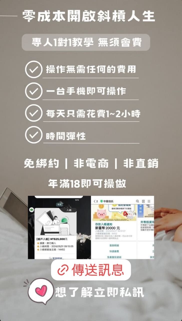是詐騙的新手法嗎 閒聊板 Dcard