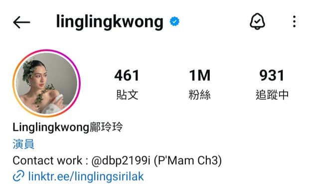 #分享 LingOrm追蹤數破1M🎉🎉🎉 - 只是個野人 (@savage_e) | Dcard