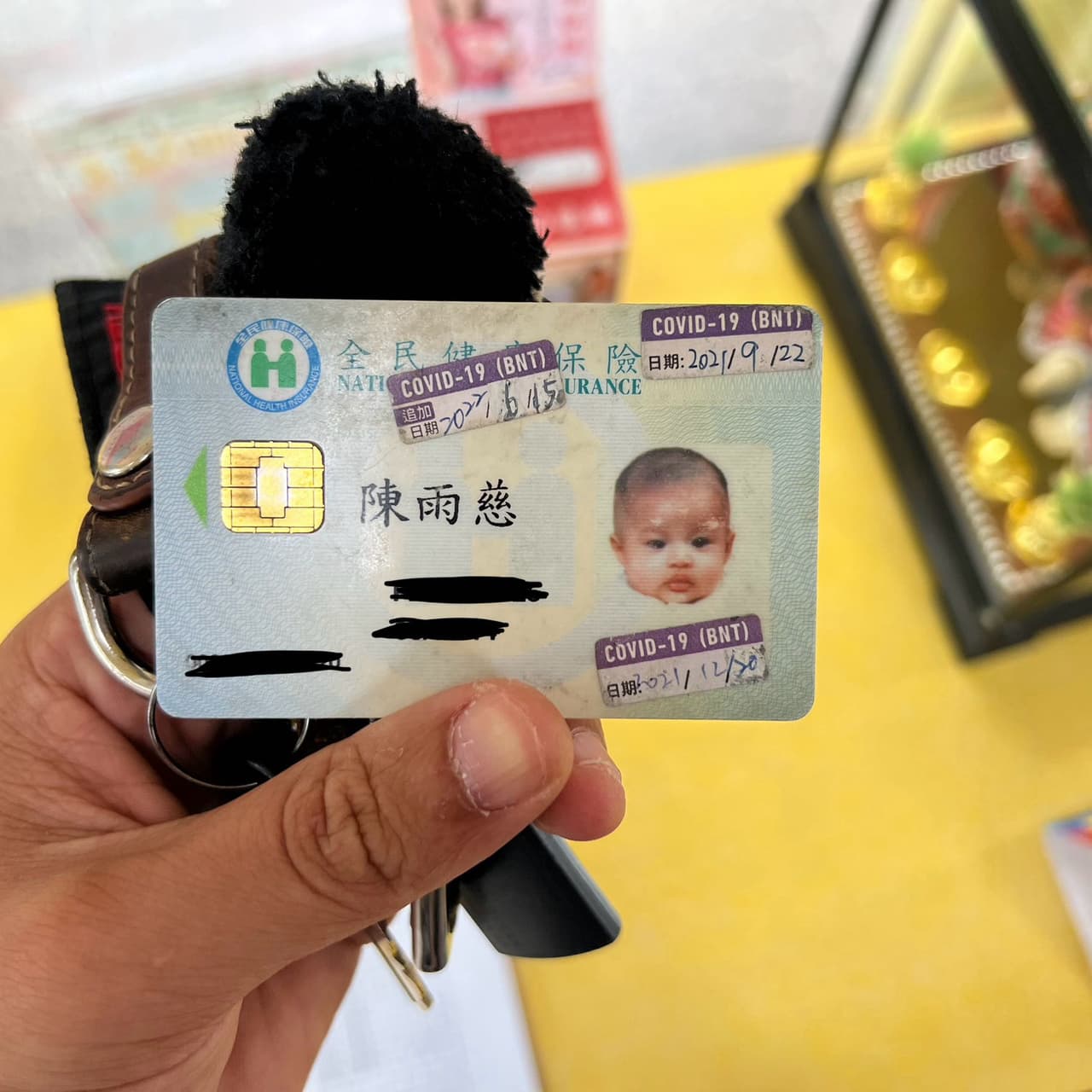 誰是陳雨慈 - 宜蘭大學板 | Dcard