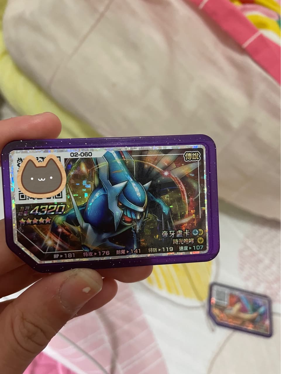 #發問 #發文 寶可夢 gaole卡片真偽 - 寶可夢板 | Dcard