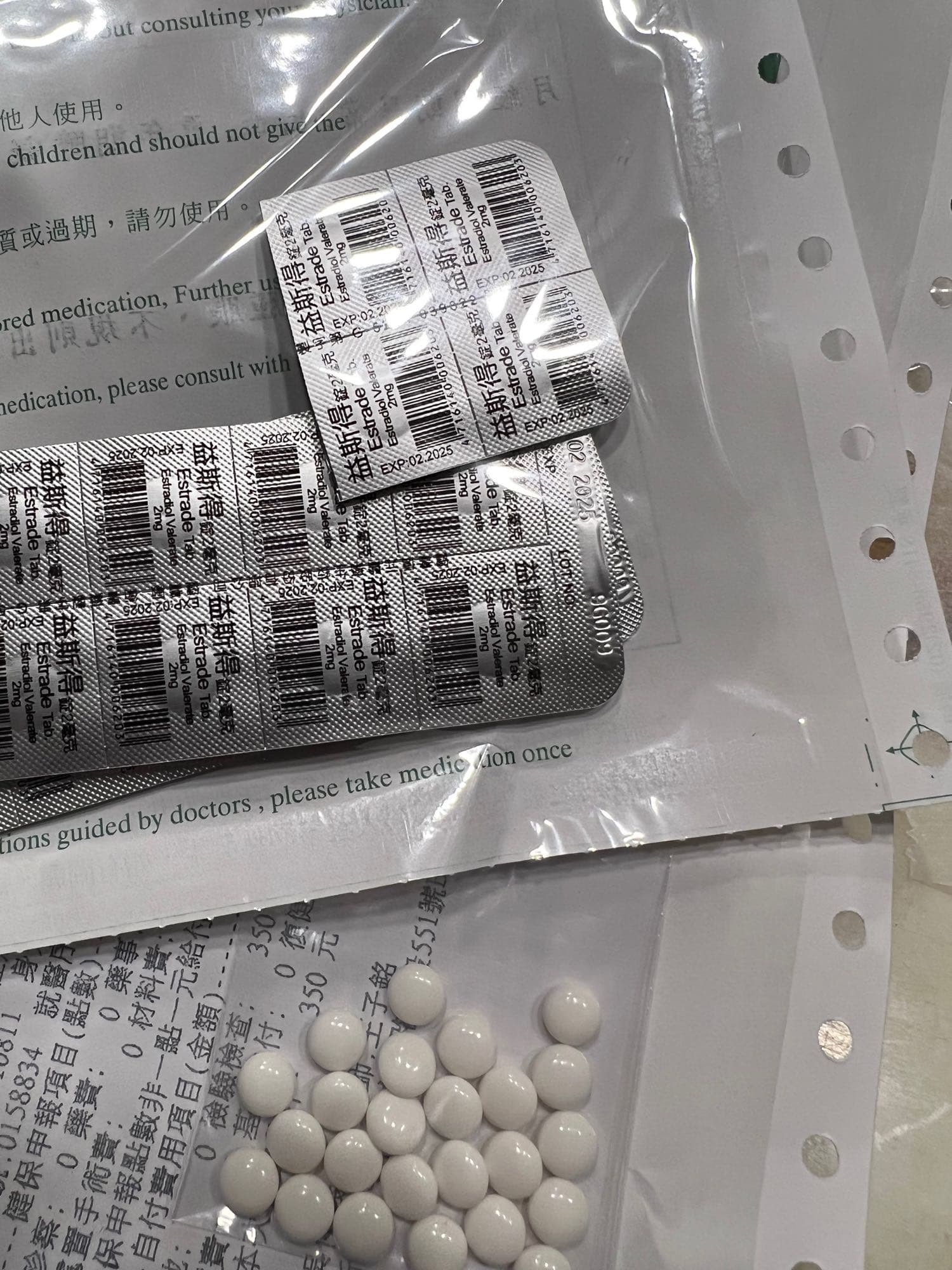 關於⋯益斯得 & 信通 5mg - 女孩板 | Dcard