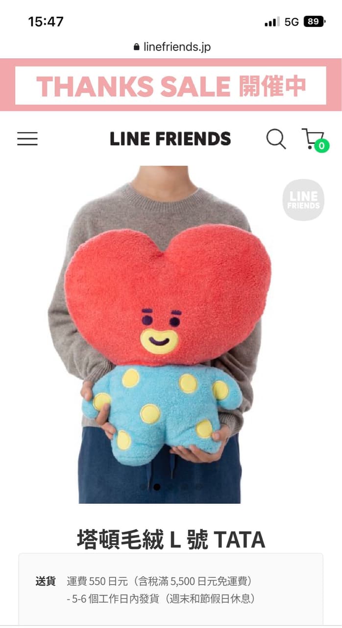 #分享 我在日本買的那些BT21周邊 - BTS板 | Dcard