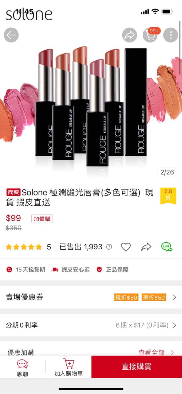 請益 男生表演化妝品推薦 美妝板 Dcard