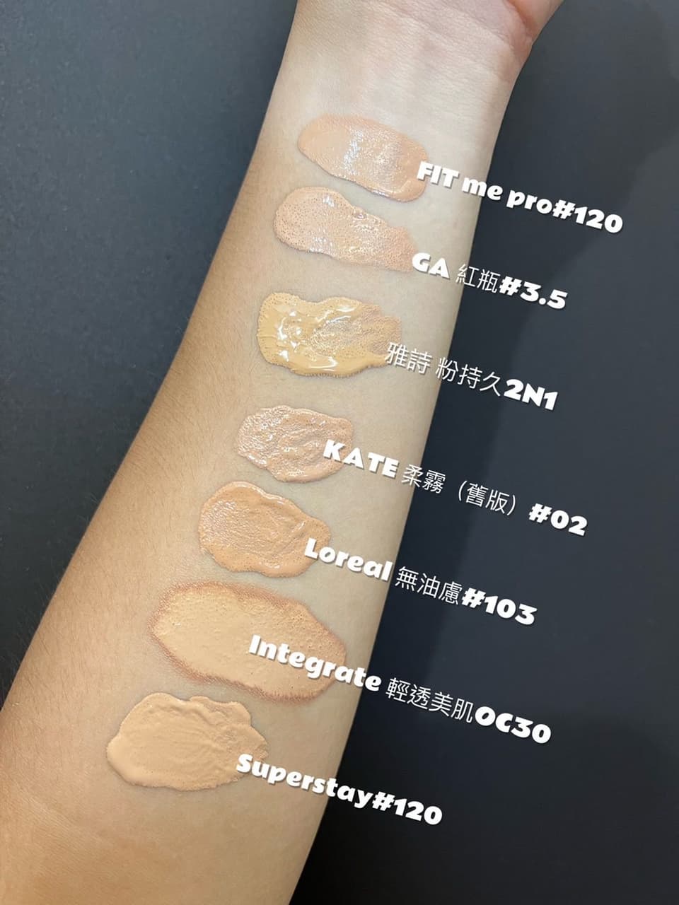 #分享 粉底選色教科書（含各粉底色號對照 - 美妝板 | Dcard