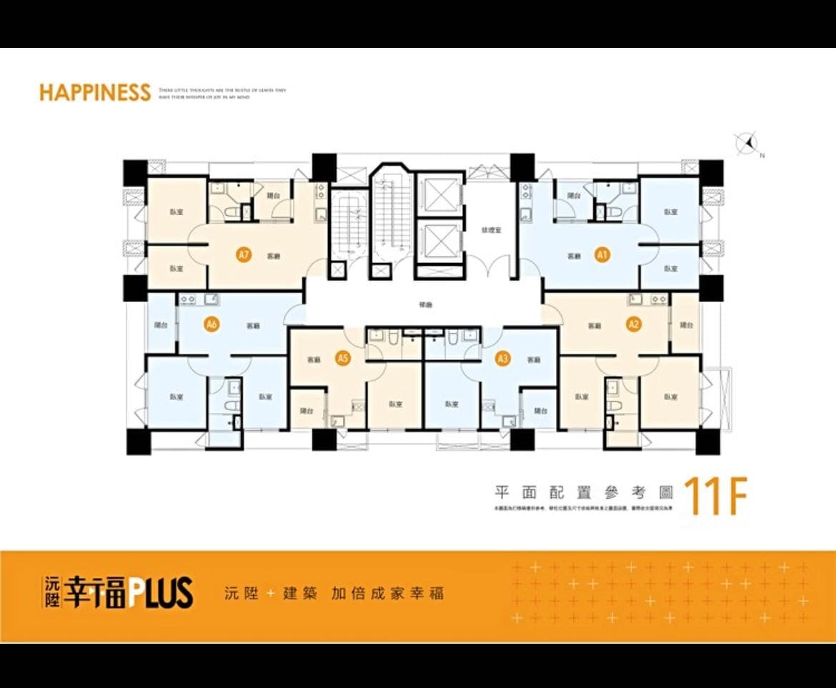 板橋看房 沅陞幸福Plus #看房 - 獵頭釦 (@hrmcore) | Dcard