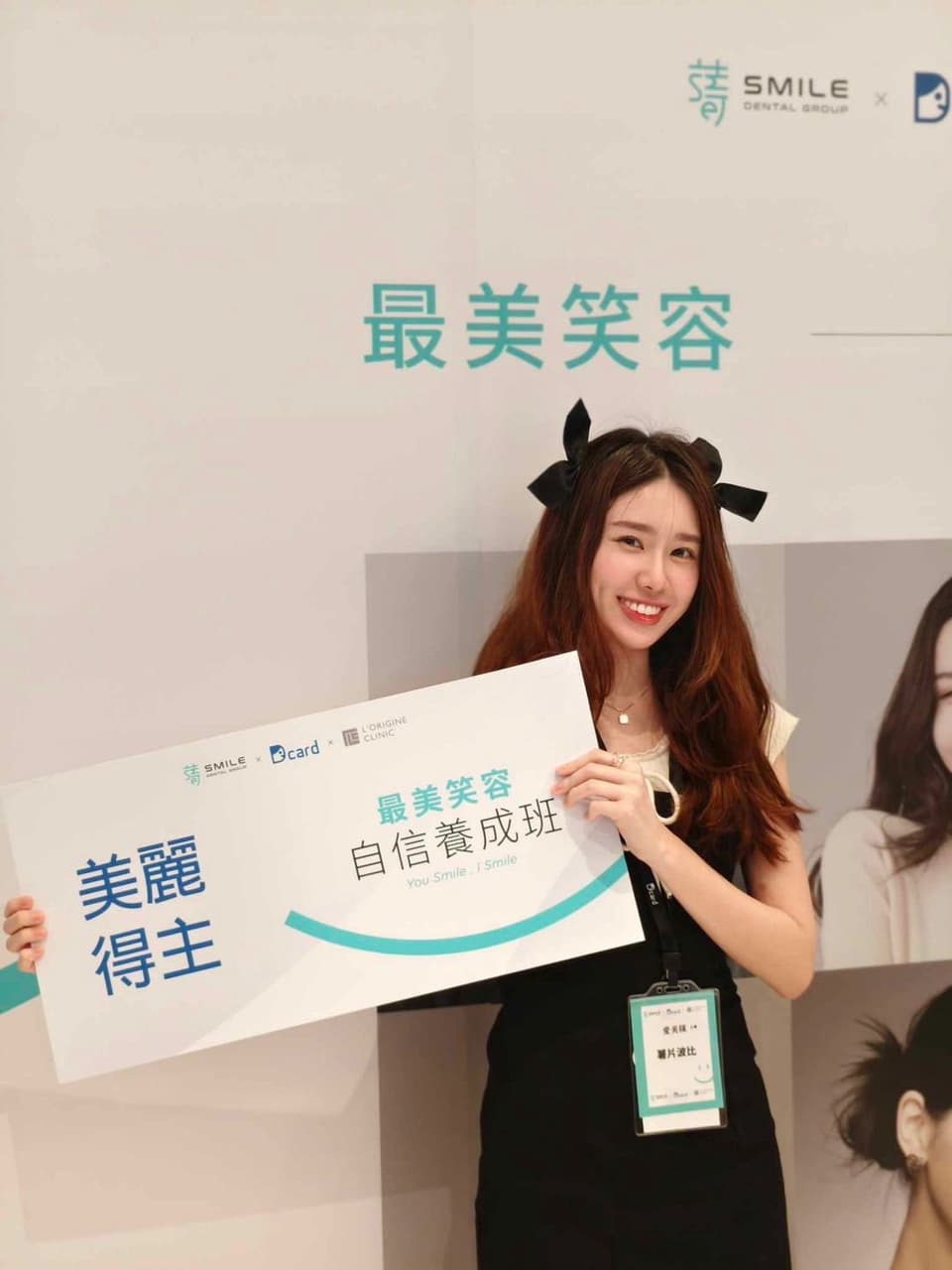 Dcard Workshop一日活動體驗🌺一起變水水 ️找回屬於你100分的笑容😊 - 女孩板 | Dcard