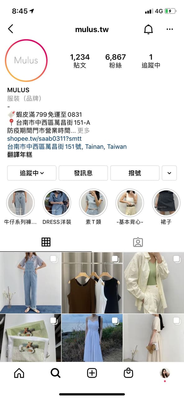 #分享 🔟間韓系台南服飾店推薦🇰🇷 - Hi_Joey (@lllkj0909) | Dcard