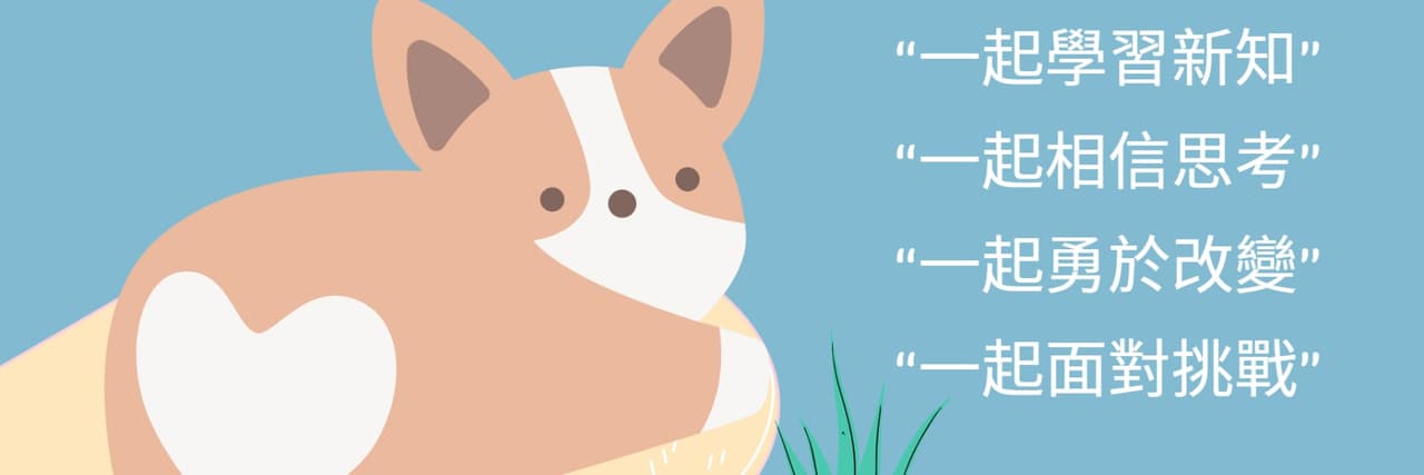 AI程式設計與Python課程內容 - 無名小卒 (@jameswim) | Dcard