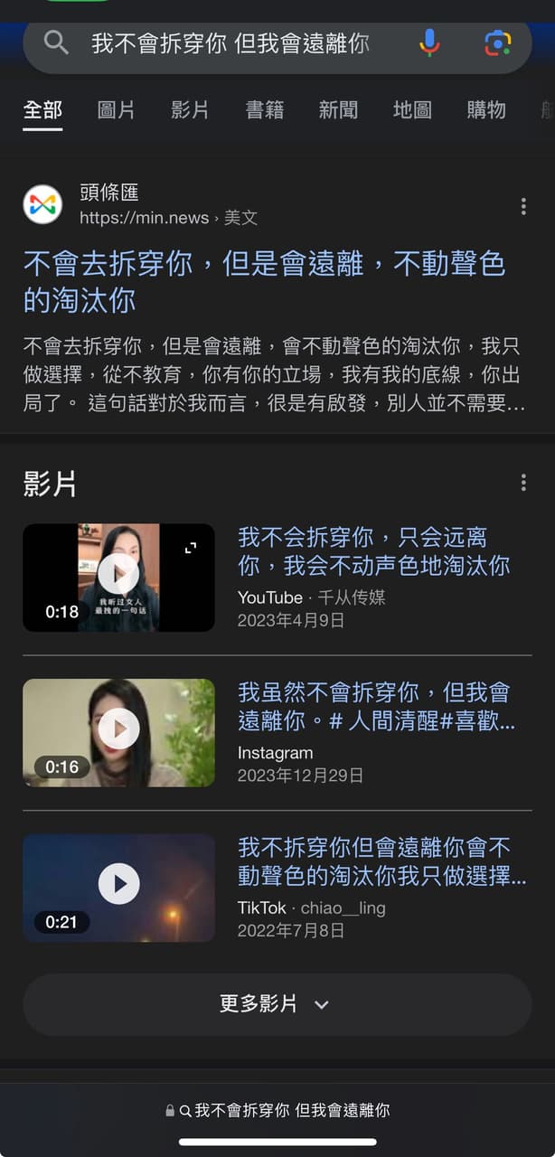 Peeta跟Alisa另有隱情？！ - B59 留言 | Dcard