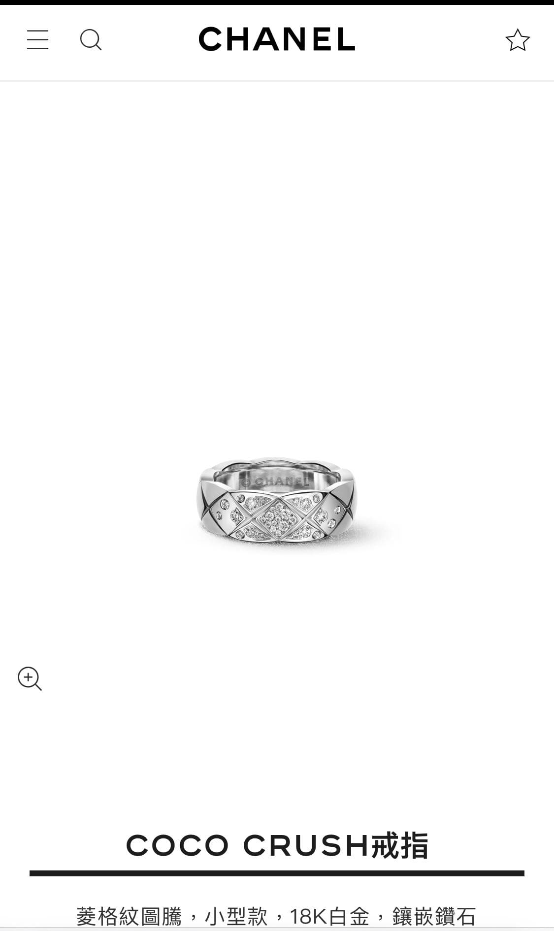 #開箱 我的coco crush - 精品板 | Dcard