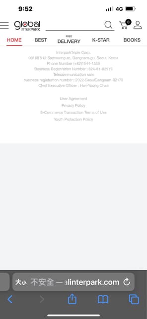 #詢問 Interpark global 打不開🥲 - 追星板 | Dcard